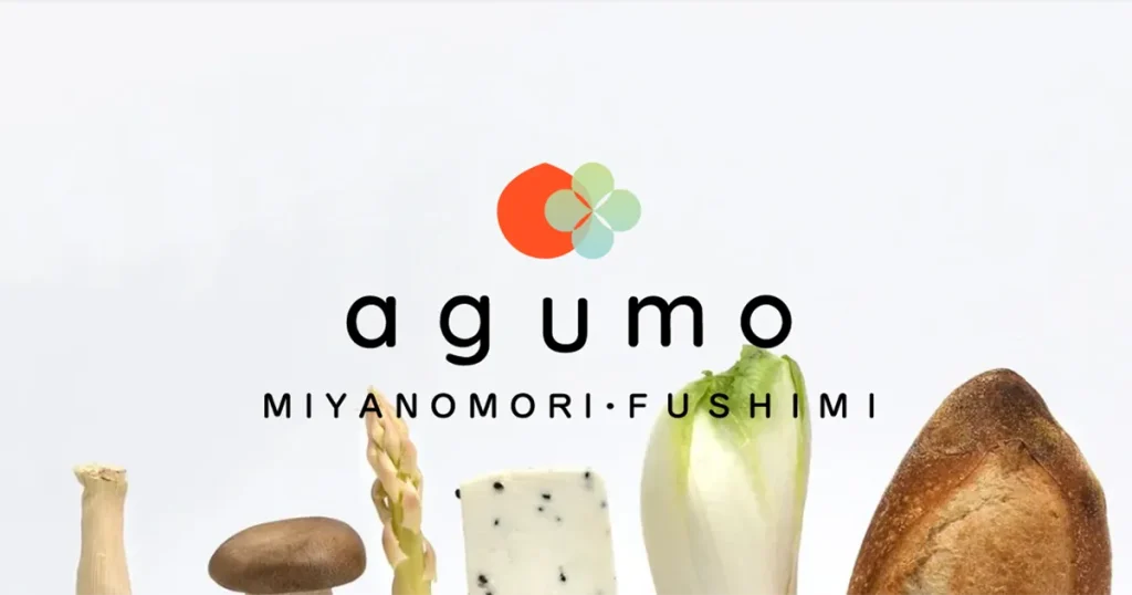 agumo宮の森校・伏見校 | 児童発達支援・放課後等デイサービス